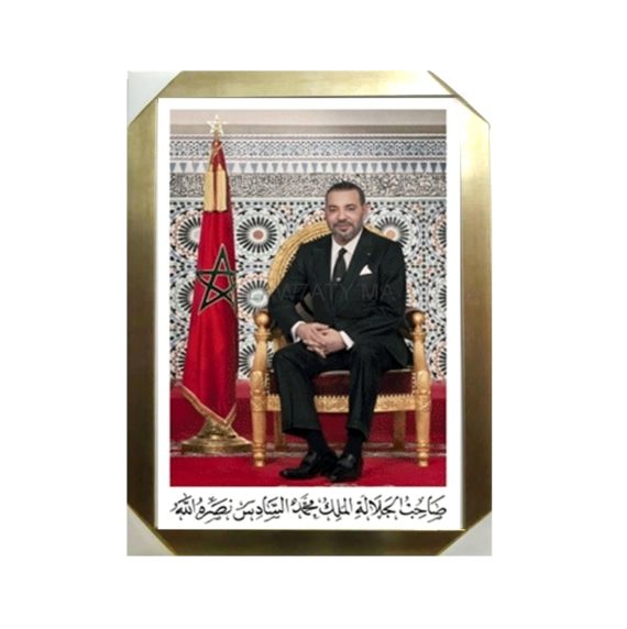 Portrait Officiel de Sa Majesté le Roi Mohammed VI 20x30 | Mybookstore.ma